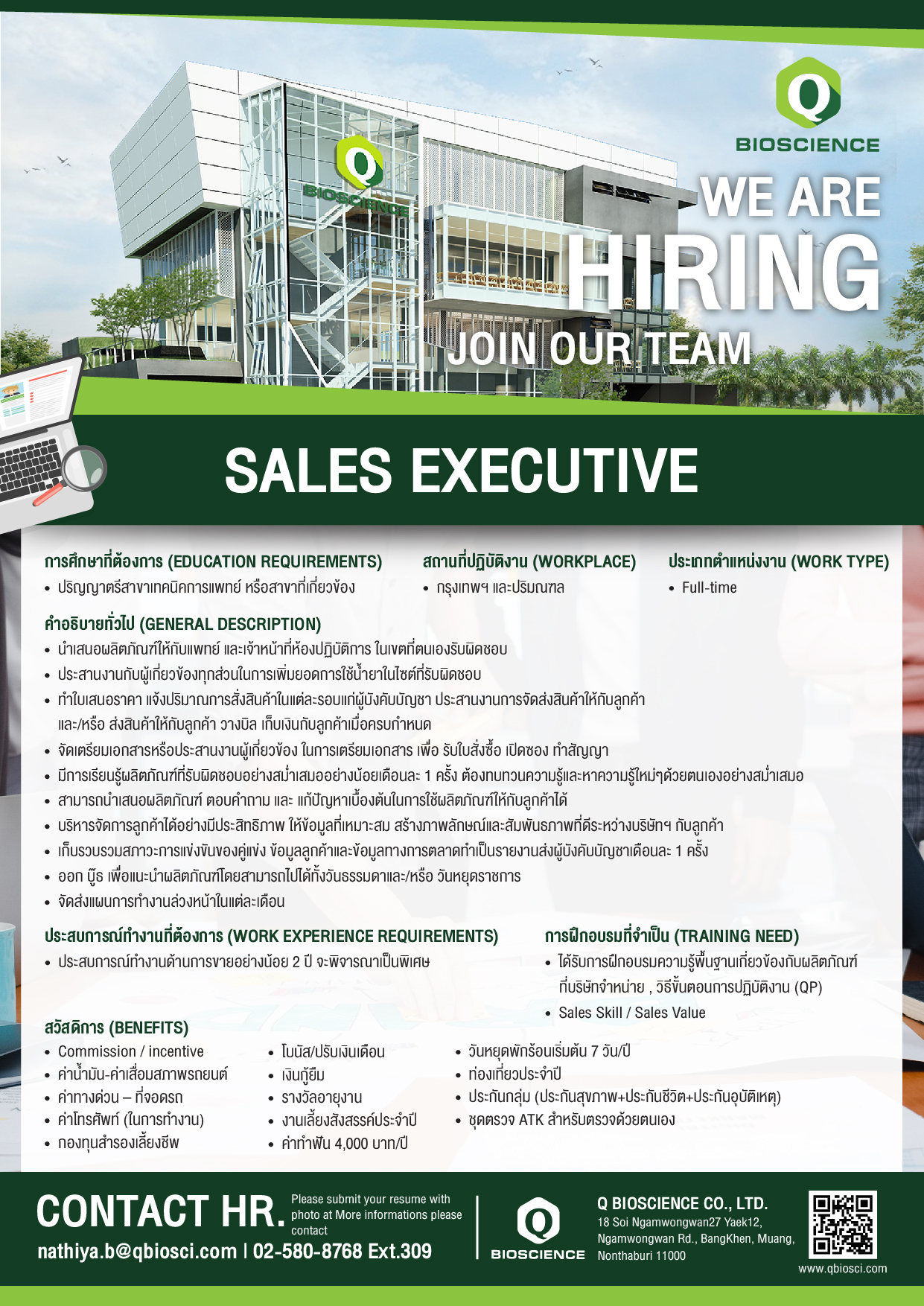 2022 JOBS_Sales_BKK – Q BIOSCIENCE